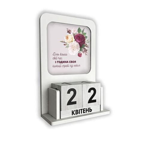 вічний календар зі зйомними картинками квіти — ціна 455 грн у каталозі Статуетки Купити