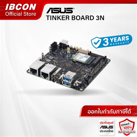 [พร้อมส่ง] Asus Iot Tinker Board 3n Shopee Thailand