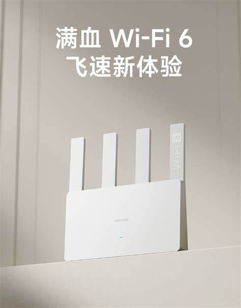 小米路由器ax3000e开售：满血wi Fi 6 自研mesh组网 售价149元 Xiaomi 小米 Cnbeta Com