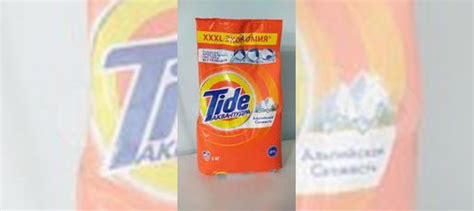 Стиральный порошок Ariel тайд персил купить в Москве Товары для дома и дачи Авито