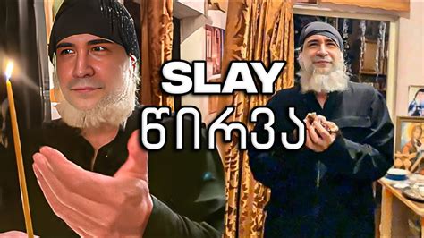 პოლიტიკური პროგნოზები საშიში ალგორითმი სიმპოზიუმი 114 Youtube