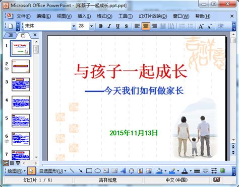 Ppt