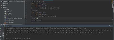 python中字典的建立 tangjunjun 博客园