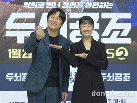 차태현·곽선영 화기애애한 서부경찰서 신경과학팀 두뇌공조 Da포토 ｜스포츠동아