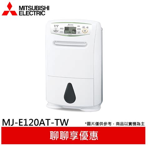 Mj E120at Tw的價格推薦 2024年9月 比價比個夠biggo