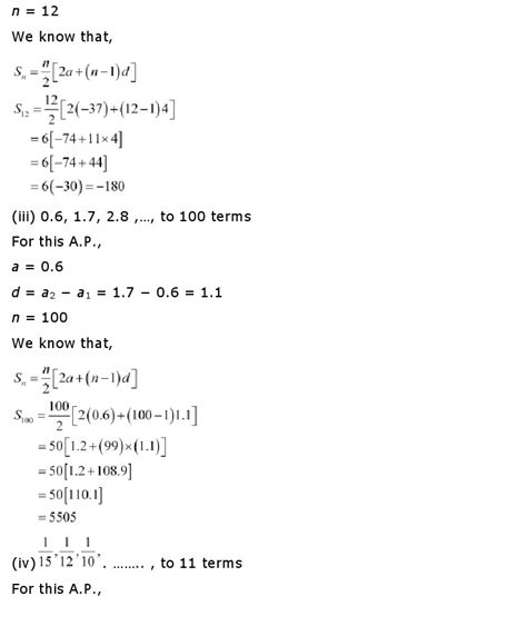 NCERT Solutions Class 10 Maths Ch 5 Arithmetic Progressions