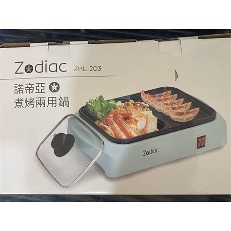 煮烤兩用鍋諾帝亞的價格推薦 2021年3月 比價比個夠biggo