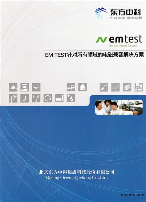 北京东方中科集成科技股份有限公司 半导体检测设备 可见近红外椭偏仪 激光椭偏仪 中红外椭偏仪 膜厚仪 非接触轮廓仪 激光 电气电子 图页网