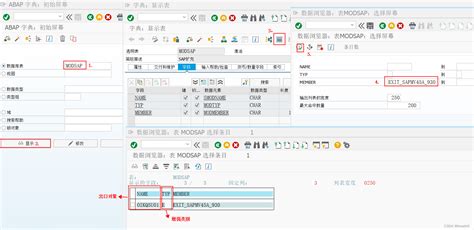 Abap 二代增强(customer Exit)abap 二代增强 Csdn博客 Abap 二代增强(customer Exit)abap 二代增强 Csdn博客