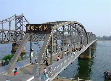 鸭绿江国境旅游区图册 360百科