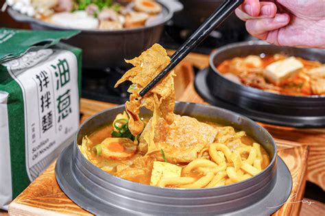 阿鍋家鍋燒煮義 台中一中平價美食，联亭火鍋新品牌，主打鍋燒意麵、小火鍋、拌麵，多樣化火鍋湯底都好喝！ 艾薇覓食趣