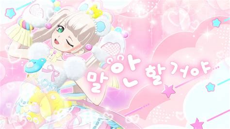 프리채널 게임 말안할거야 라이브 해보았다오♡ Youtube