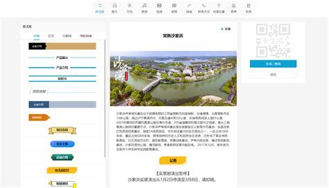 图片生成二维码