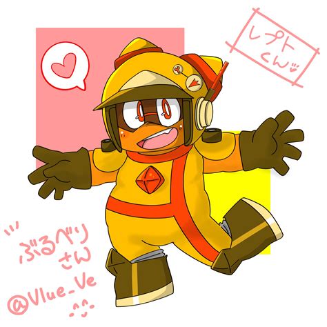 獣太 On Twitter ぶるべりさんのレプトくんを描かせて頂きました∇💕 Vlueve む。難しかったけど初描きだから許して下さいいー ´ ` 本物のレプトくん