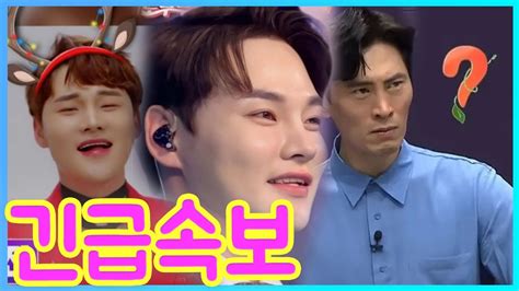 아침마당 Mc 김재원 추석특집에서 박서진의 놀라운 무대 공개 박서진 새로운 역할로의 변신을 목격하라 트로트 왕자의 귀환 시청률 폭발 예상 Youtube