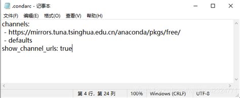 Win10安装apexwin10 Apex的安装 Csdn博客