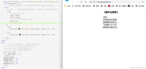 初学网页制作（2） csdn博客