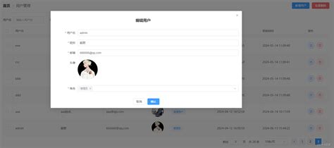 Springboot3vue3 前后端分离项目实现基于rbac权限访问控制 （3）用户管理springbootvue3权限管理 Csdn博客
