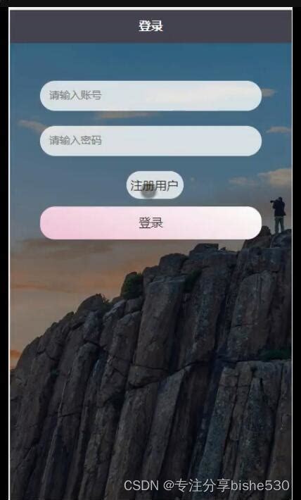微信小程序uniappvue少数民族节日传统文化宣传系统 Q9w16csdn传统文化推广系统 Csdn博客