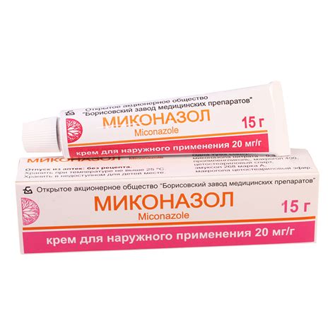Микозон Крем 2 – Telegraph
