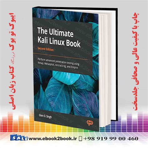 کتاب The Ultimate Kali Linux Book 2nd Edition فروشگاه کتاب ایبوک تو بوک