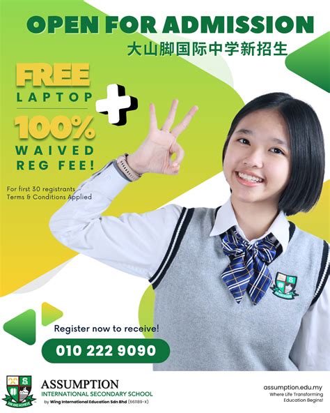 Home Assumption International Secondary School