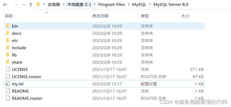 千万行csv大文件快速导入mysql mysql导入大量csv数据 csdn博客