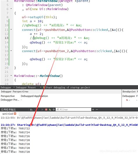 Qt中connect函数中的lambda表达式关于局部变量的按值拷贝与按引用拷贝，以及mutable关键字qt Mutable Csdn博客