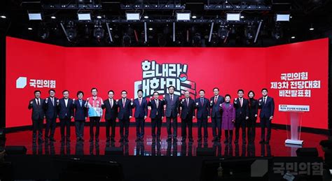 국민의힘 당 대표 선거 본경선 진출자 김기현·안철수·천하람·황교안 푸른한국닷컴