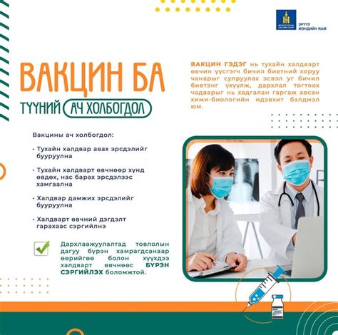 “ДАРХЛААЖУУЛАЛТ БА ТҮҮНИЙ АЧ ХОЛБОГДОЛ“