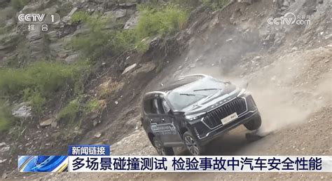 星途揽月峰顶翻滚测试竟被央媒报道！紧接着再上三款新车 搜狐汽车 搜狐网