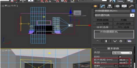 3dmax摄像机视角怎么调360新知
