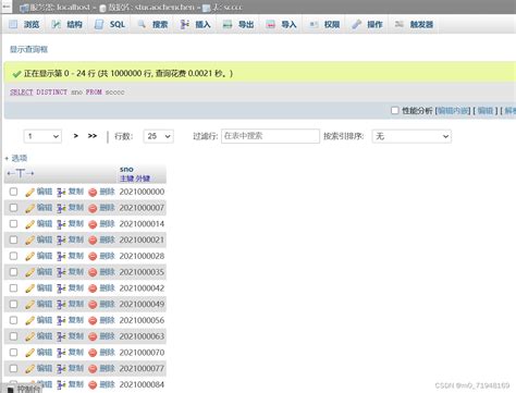 数据库 实验三 查询选修课程 的学生号和成绩 数据库成绩安升序排列 如果成绩相同按学号降序 CSDN博客