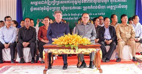 ឯកឧត្តម យន្ត មីន និងឯកឧត្តម គួច ចំរើន អញ្ជើញសម្ពោធដាក់ឱ្យប្រើប្រាស់អគារប៉ុស្តិ៍សុខភាពអាយុយឺនយូរ