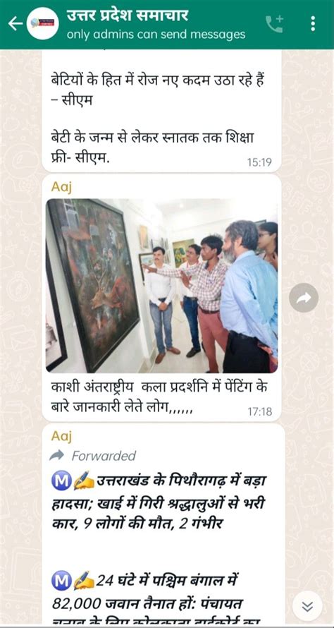 Satish Kumar Patel On Linkedin Thank U 🙏 Artist Satish Kumar Patel