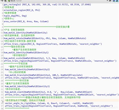 Halcon案例分享 Csdn博客