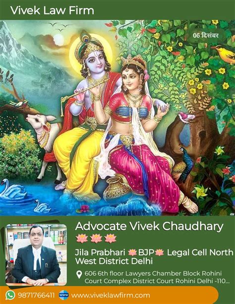 Vivek Chaudhary Posted On Linkedin