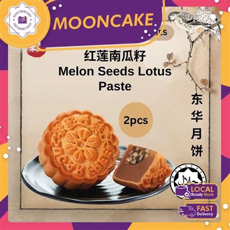 Mooncake Halal Sugar Free Melon Seeds Lotus Paste Flavour Moon Cake Tong Wah With T Box Kuih