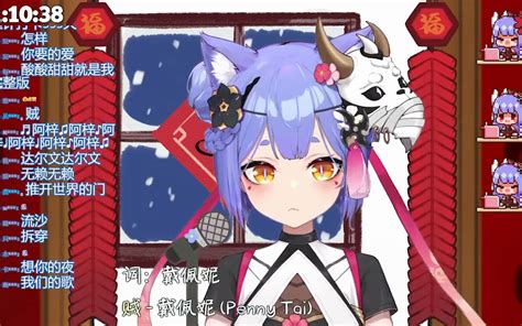 阿梓歌贼2023 7 6 YiPLusDa YiPLusDa 哔哩哔哩视频
