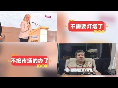 天天硬事3660期01 肯尼亚前总理奥廷加反怼美国大使要么闭嘴要么XX非洲国家为何不在需要美国的灯塔美国还怎么拯救世界 02 日经称