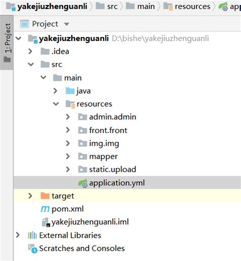 基于javaspringboot的牙科就诊管理系统 Csdn博客