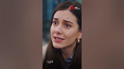 کایا خوشش نمیاد سونا خیلی به فرید نزدیک بشه Youtube