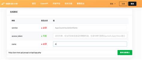 会sql语句,就能快速开放你的数据接口apisql Api Csdn博客 会sql语句,就能快速开放你的数据接口apisql Api Csdn博客