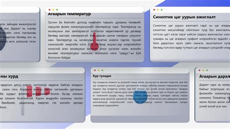 Байгаль орчин хэмжил зүйн төв лаборатори БОХЗТЛ