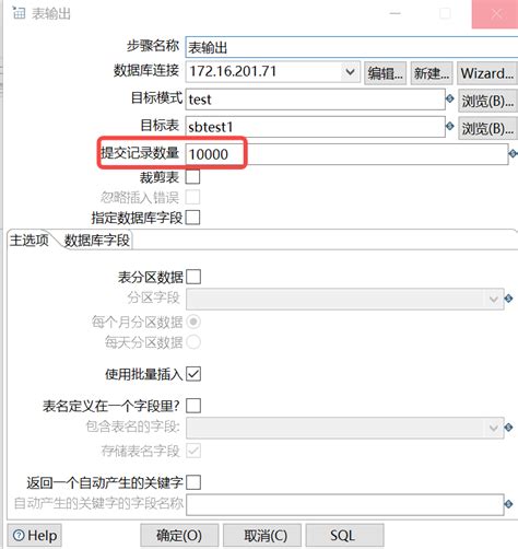 专栏 Mysql 同步 Tidb 之 Kettle 性能优化测试 Tidb 社区