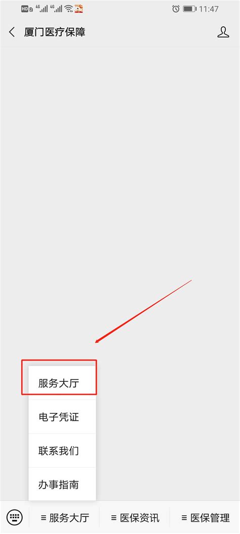 厦门生育津贴可以领多少钱厦门生育津贴报销流程 厦门便民网