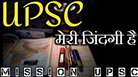 Ias Motivational Video 🔥 Motivational Video For Students Upsc