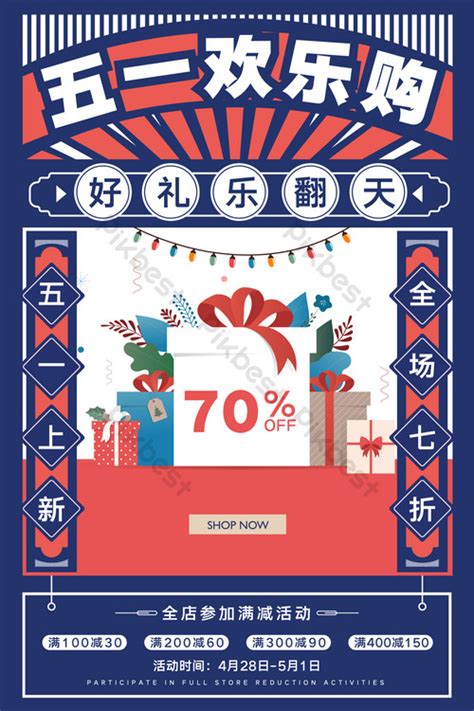 礼乐制图片 礼乐制素材免费下载 包图网