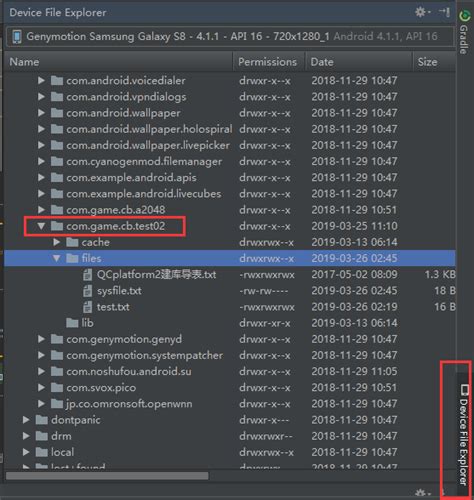 Androidstudio 321（十二）4种文件读写方式android Studio 文件读写 Csdn博客