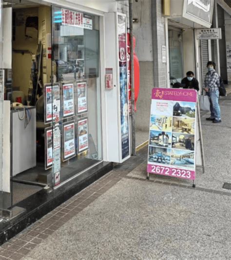 太火爆！1个月业绩抵去年1年，保险销售跳槽当中介！香港楼市内地